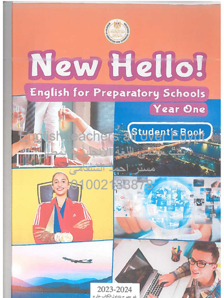 New Hello 1st Prep | PDF