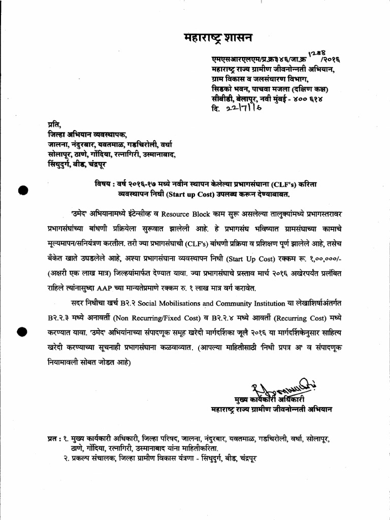 CLF Letter | PDF