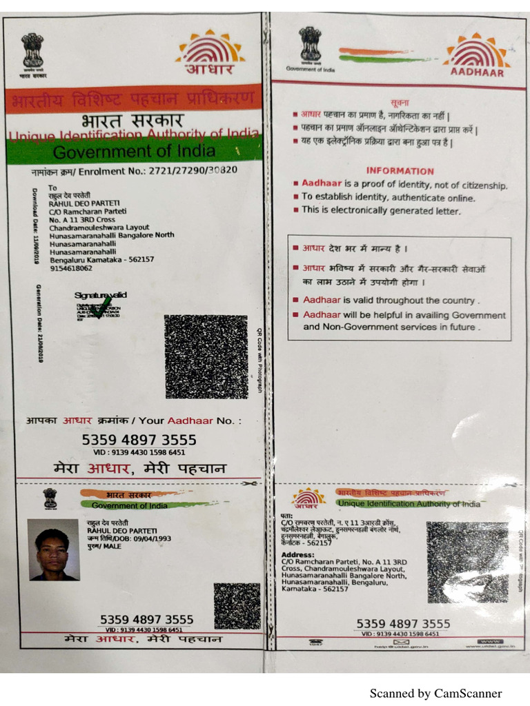 Rahul Deo Aadhar Card | PDF Rahul Deo Aadhar Card | PDF