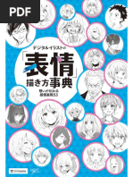 How To Draw Hair Taught by Paryi With All His Might | PDF