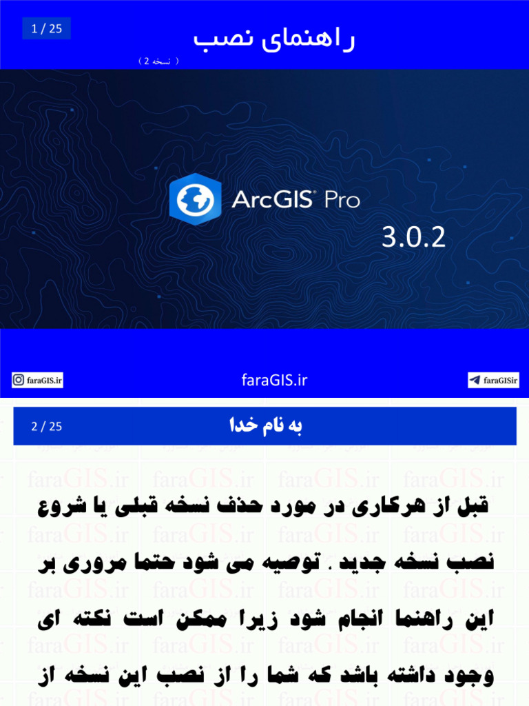 ArcGIS Pro 3.0.2 Install Guide Vr.2 (faraGIS - Ir) | PDF