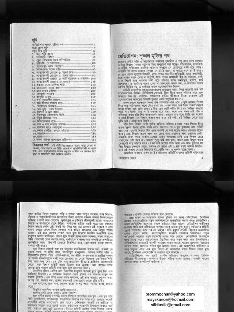 Quantum Method 01 | PDF