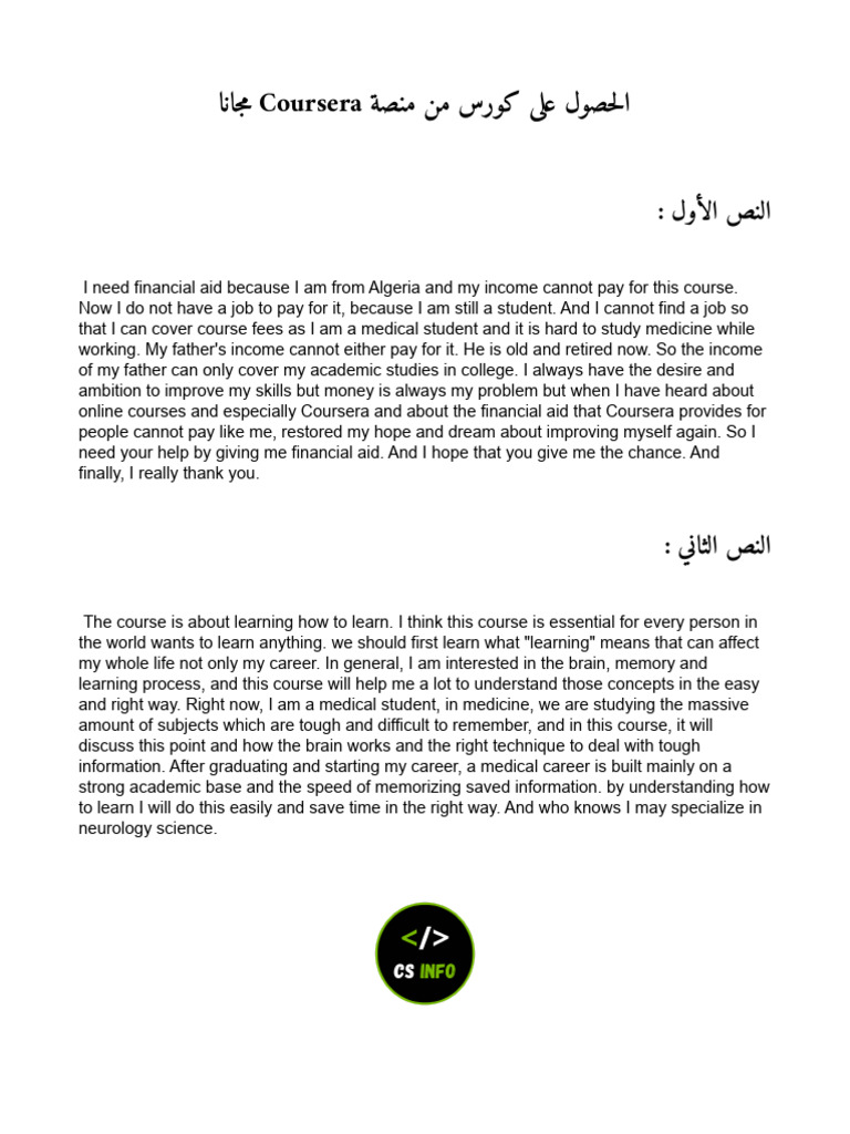 Free Courses Coursera | PDF Free Courses Coursera | PDF