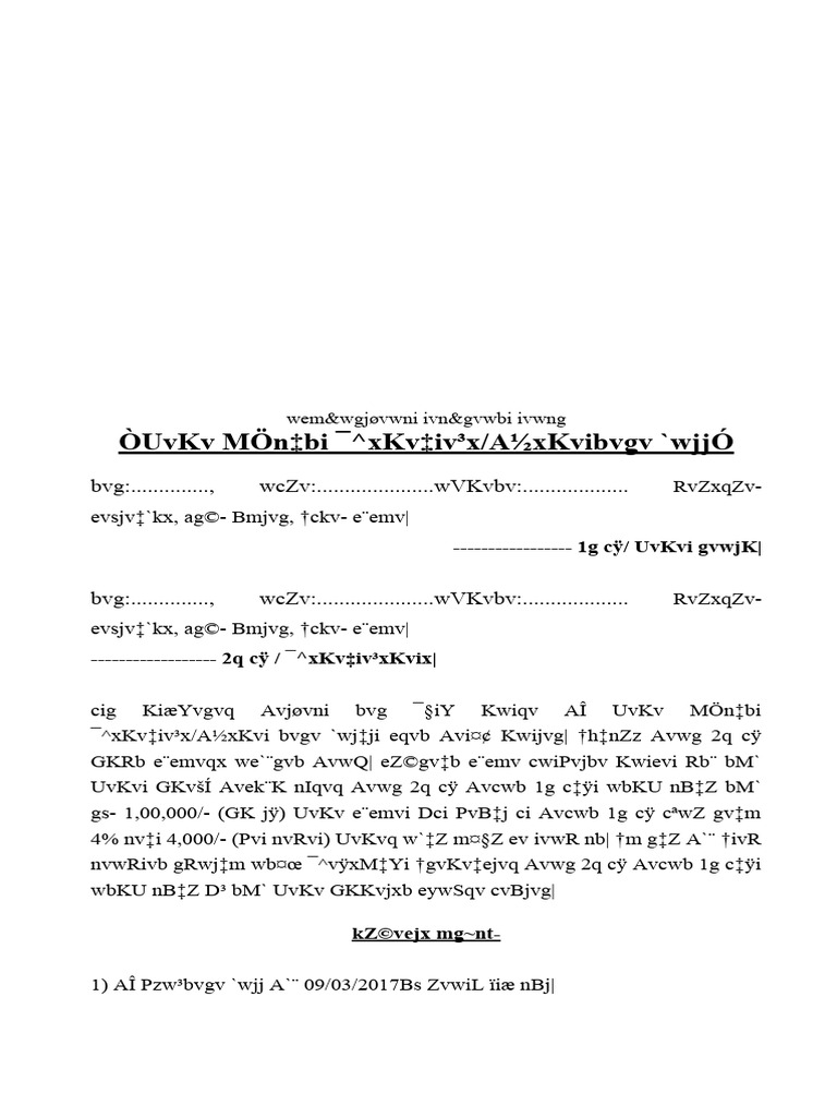 Jahana N Kamrul Nahar | PDF