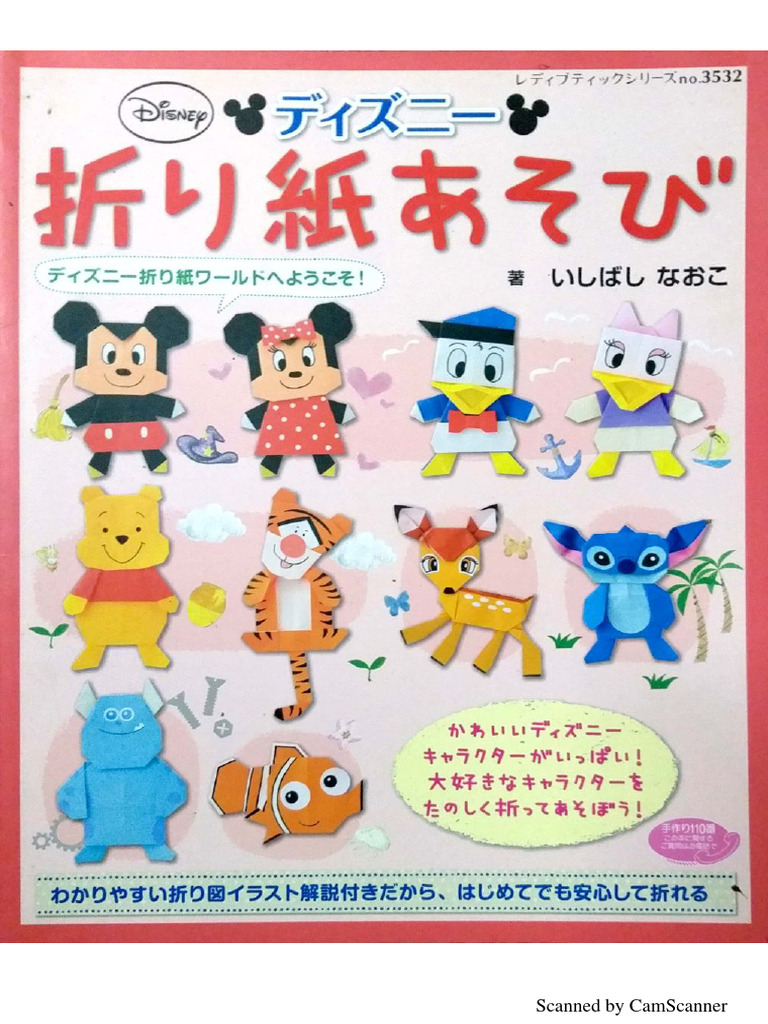 Disney Book PDF Scans | PDF