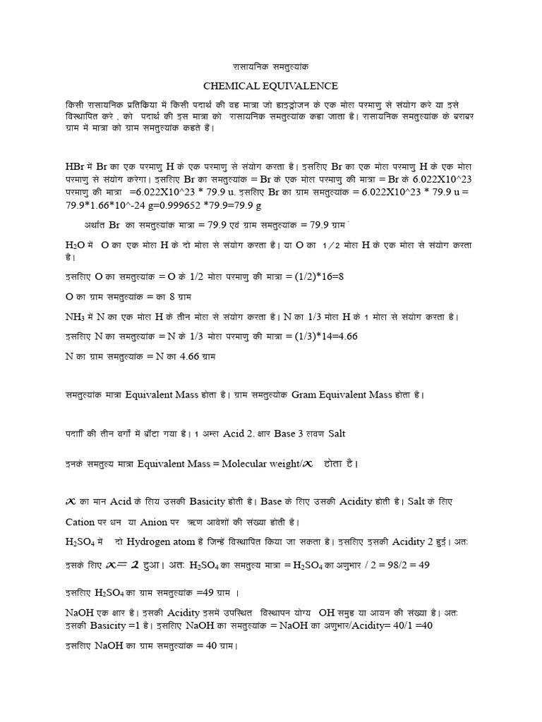 Chemical Equivalence | Download Free PDF | Salt (Chemistry) | Atomic Physics
