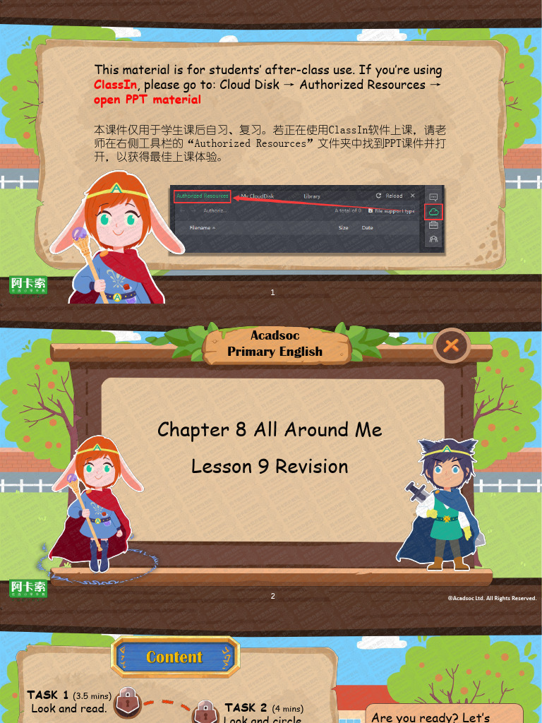 Unit 8 Lesson 9 | PDF | Classroom