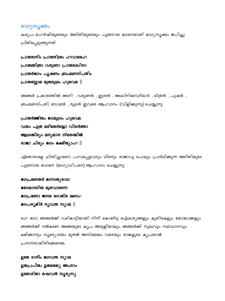 Bhagya Sooktham | PDF