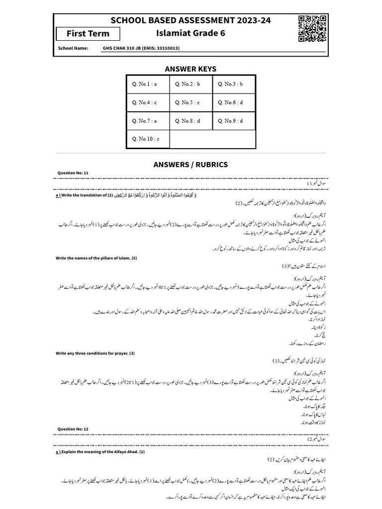 Isl 6th Key - 23 | PDF