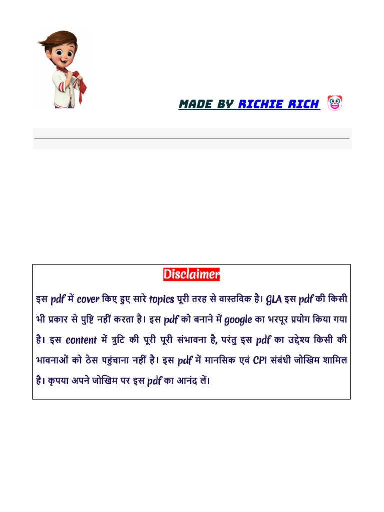 DM Notes (Unit 4 To 6) | PDF