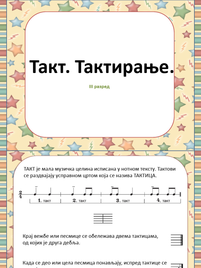 Muzicko 3 Razred Teorija | PDF