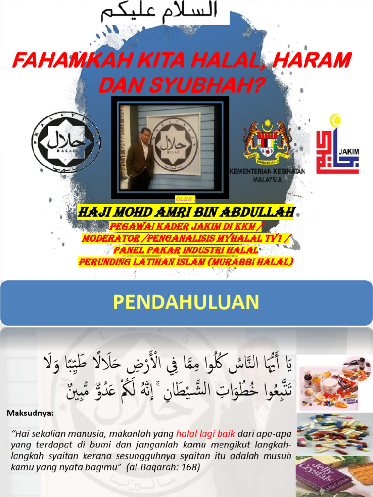 Fahamkah Halal Haram Syubhah | PDF