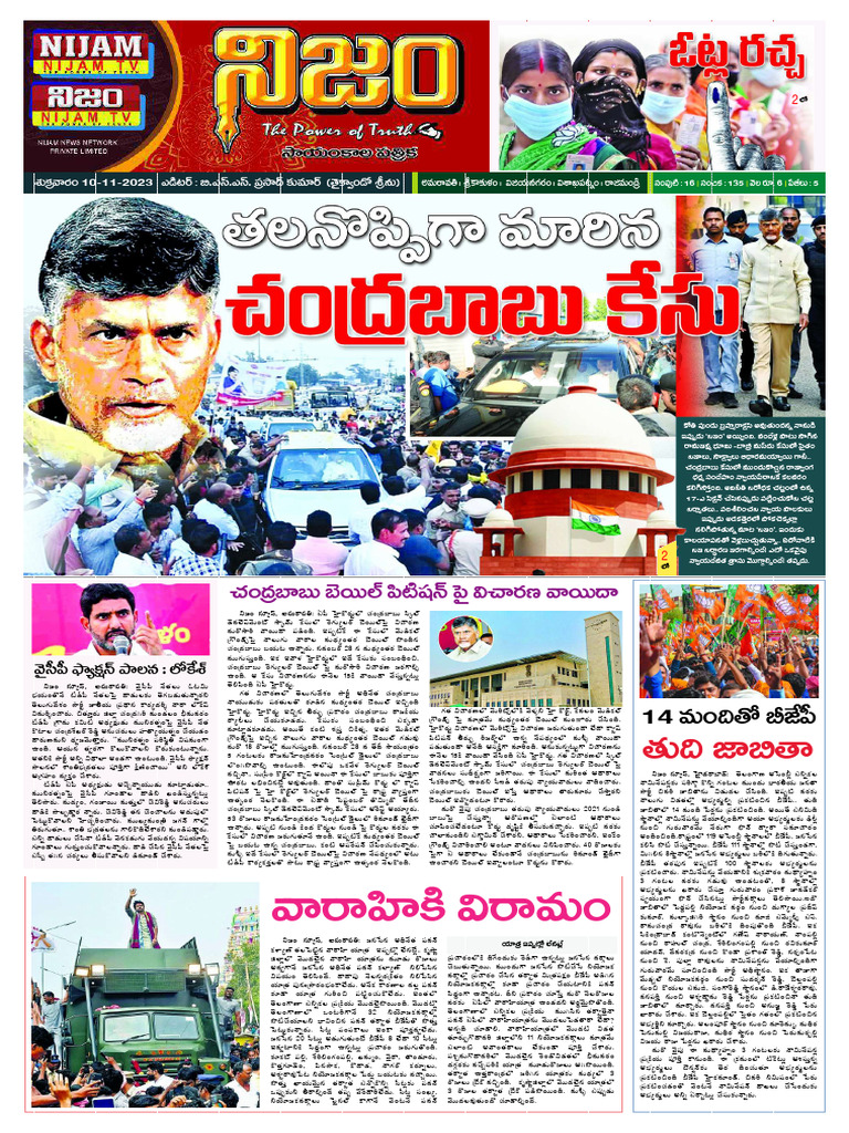 Nijam Main 10-11-2023 | PDF