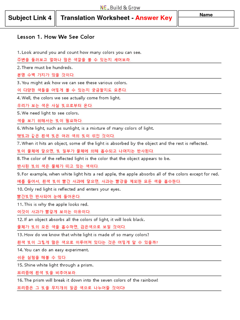 Subject Link 4 - Translation Worksheet - AK - PDF | PDF