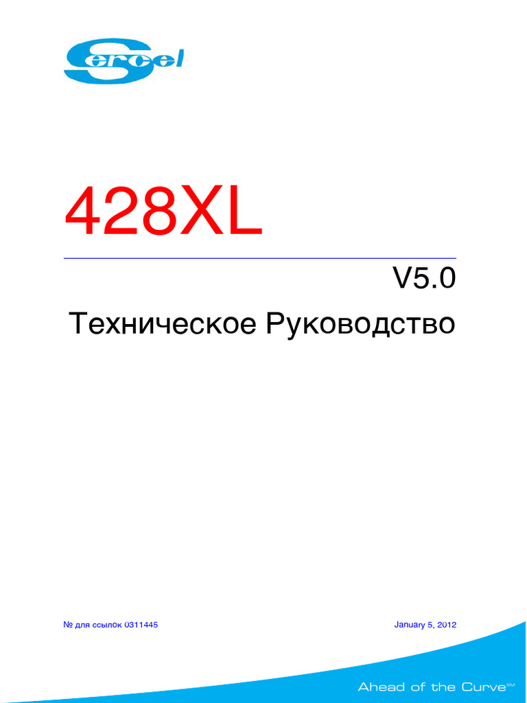 Sercel 428XL Technical Manual | PDF | Business | Computers
