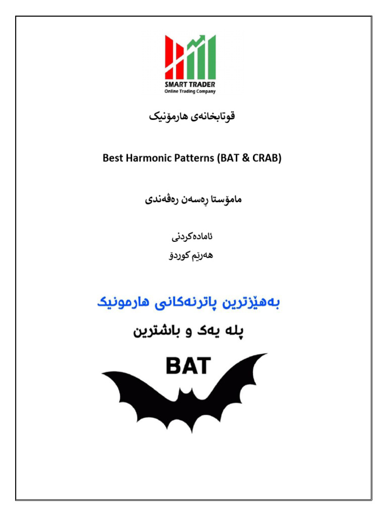 Harmonic Patern Bat | PDF