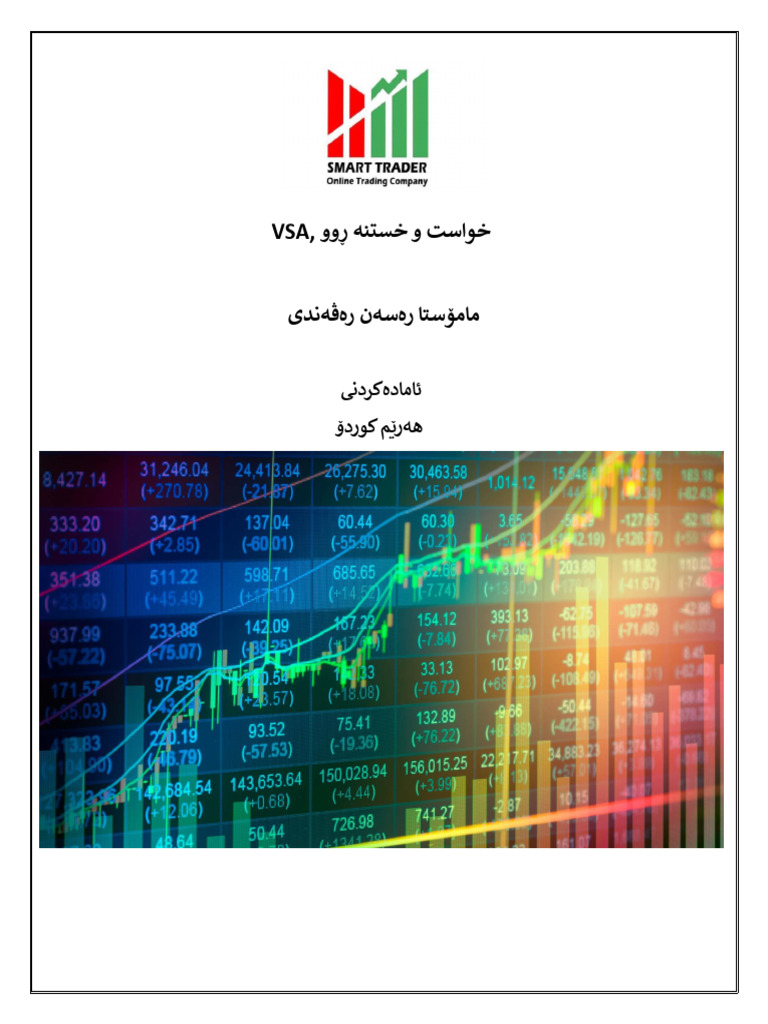 Forex Vsa | PDF