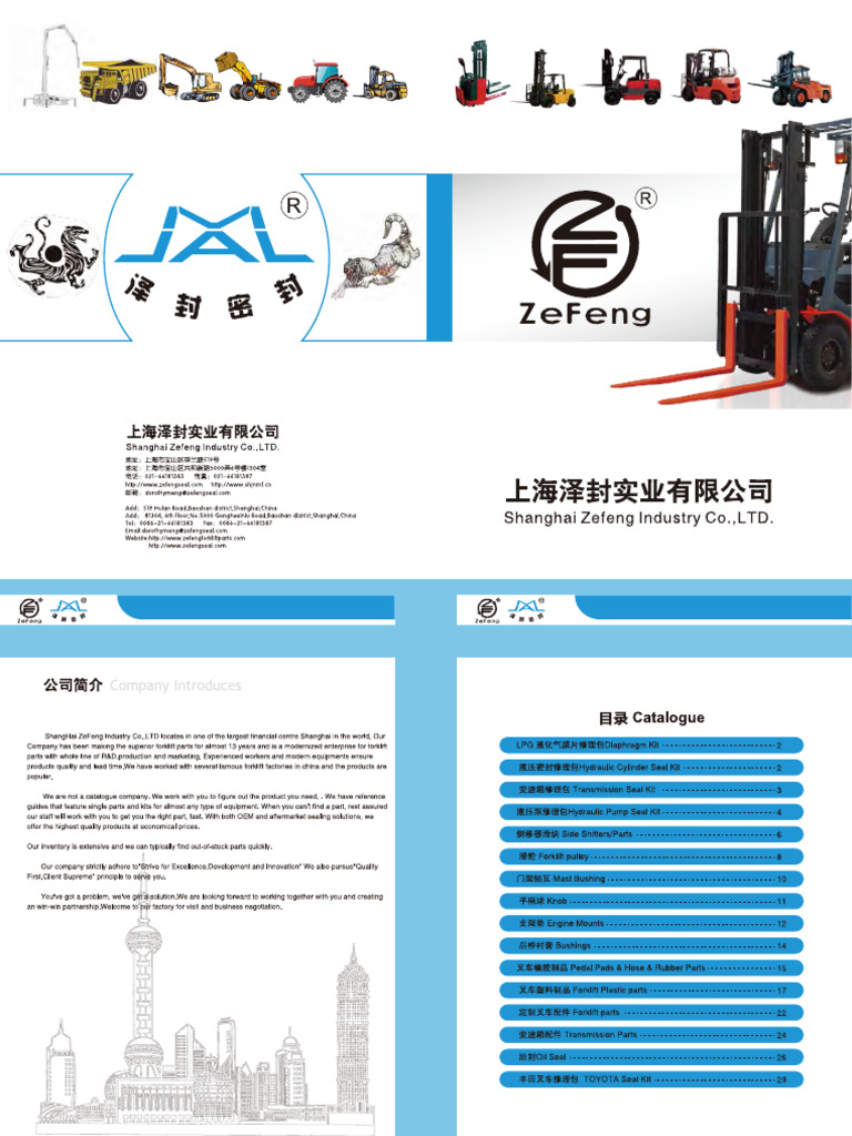 ZEFENG Forklift Parts Catalogue 2020 | PDF