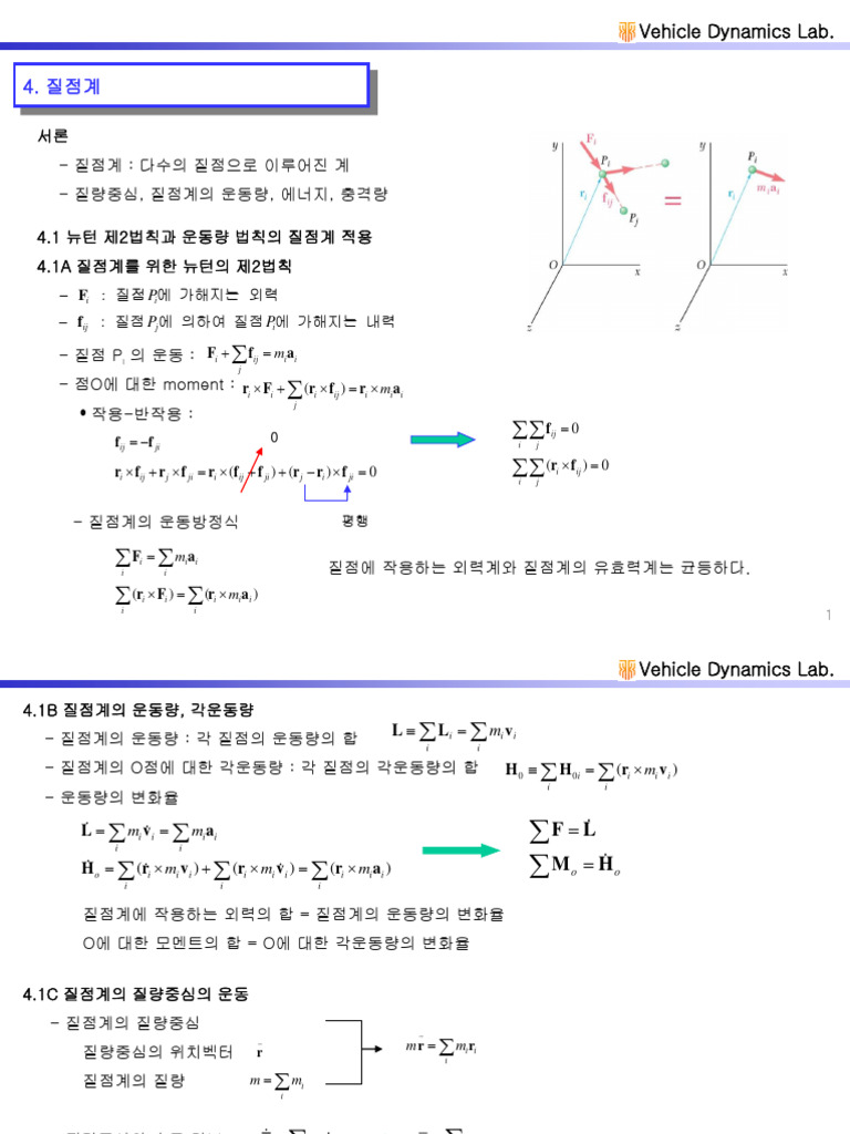 Vector Mechanics For Engineers Dynamics 11th Edition 4ch | PDF