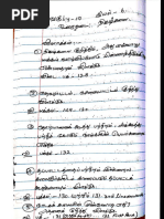 Tamil Drama Script | PDF