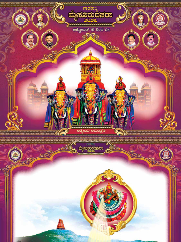Dasara invitation | PDF