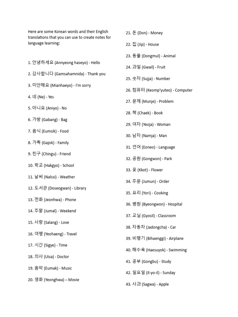 English - Korean Simple Word To Learn | PDF
