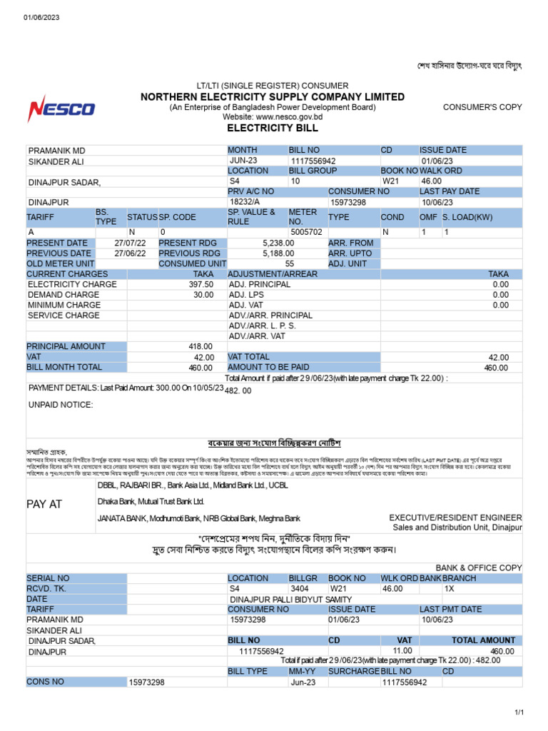 UTILITY BILL | PDF