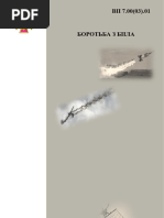 Інструк з програмування МОТОТRBО CPS2.0 | PDF