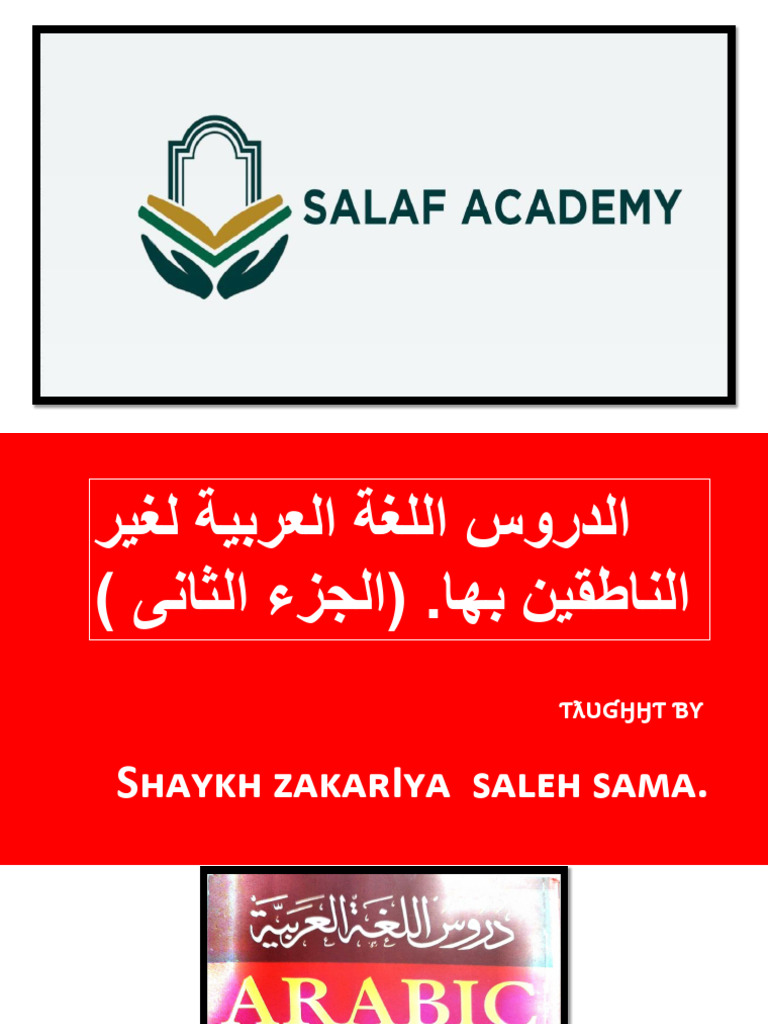 Arabic Pronouns and Sentence Structure | PDF | Semantic Units | Semantics