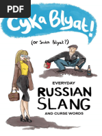 Greek Curse Words and Their Meanings | PDF | Human Sexuality | Languages