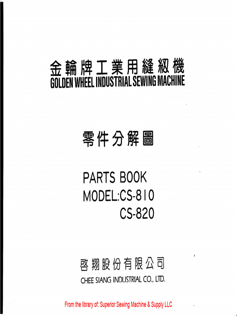 Golden Wheel CS-810, - 820 | PDF