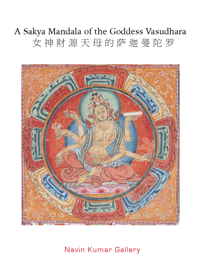 Mandala of Vasundhara | PDF | Mandala | Tibetan Philosophy
