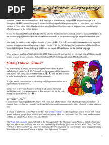 Chinese Documents & PDFs | Scribd