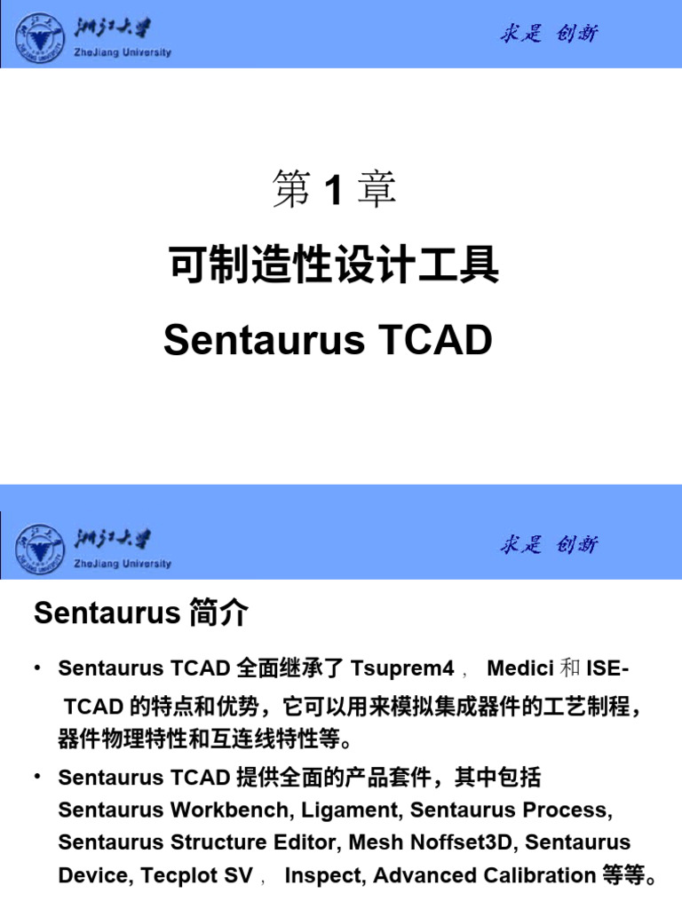 Sentaurus TCAD-53d321c7 | PDF