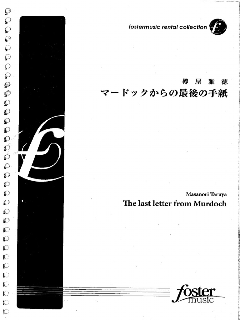 Last Letter From Murdoch (Score) | PDF