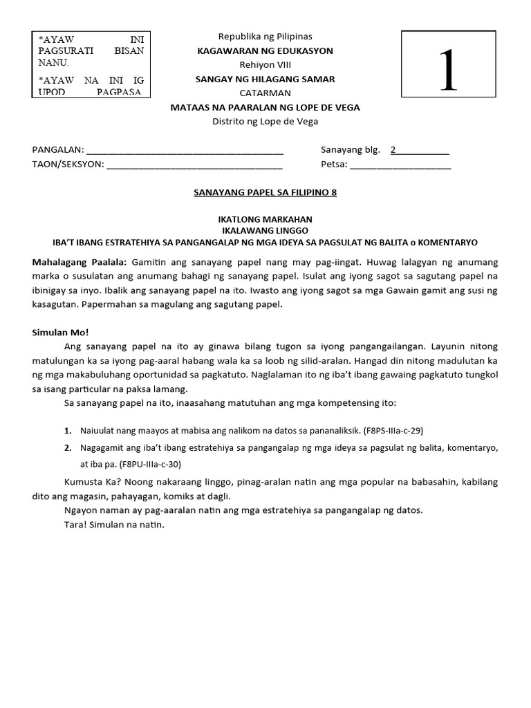 Pangangalap NG Datos | PDF