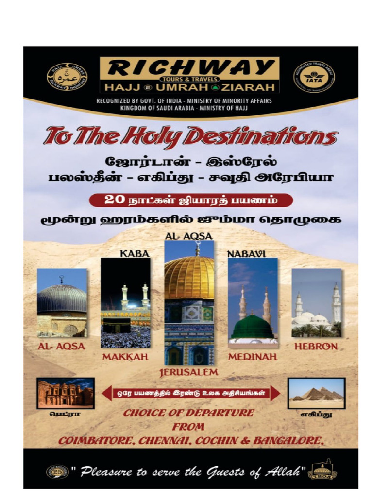 Holyland Tour & Umrah Itinerary | PDF | Mecca | Sinai Peninsula