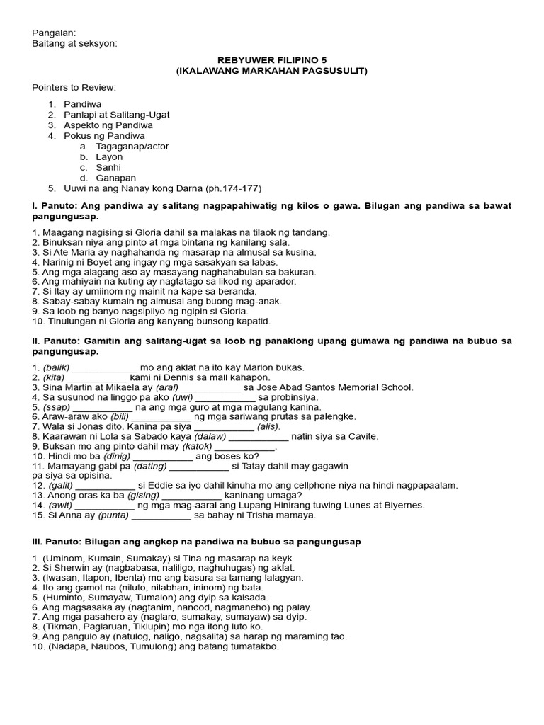 Pointers To Review | PDF