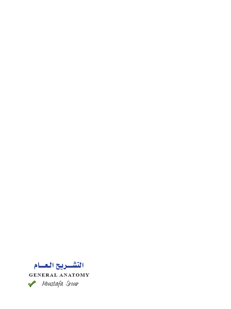 General Anatomy | PDF