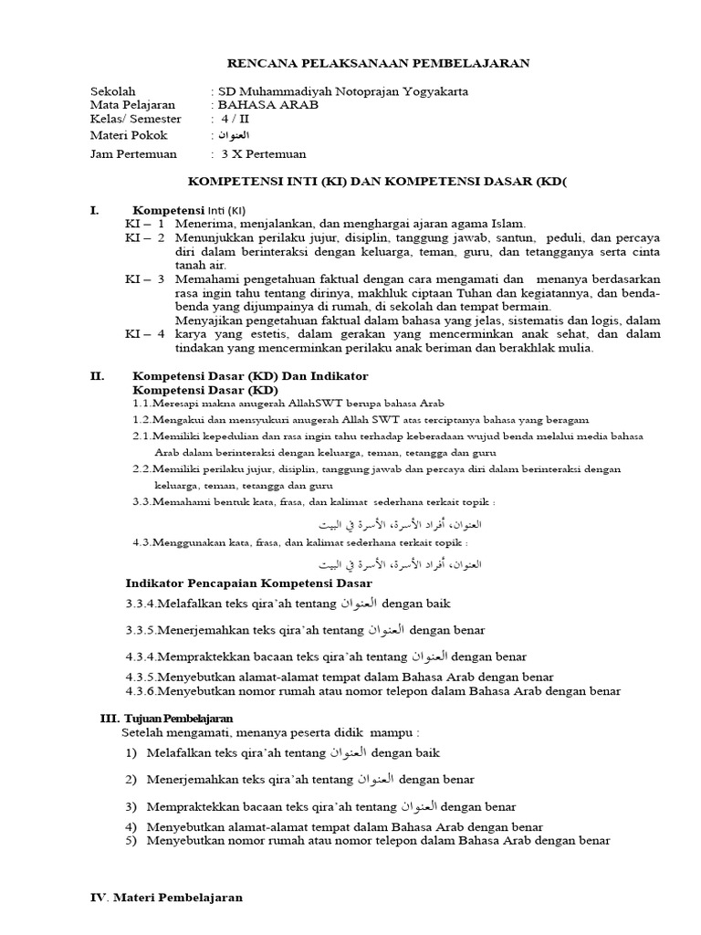 1.RPP K13 Bahasa Arab Kelas 4 Semester 2 | PDF