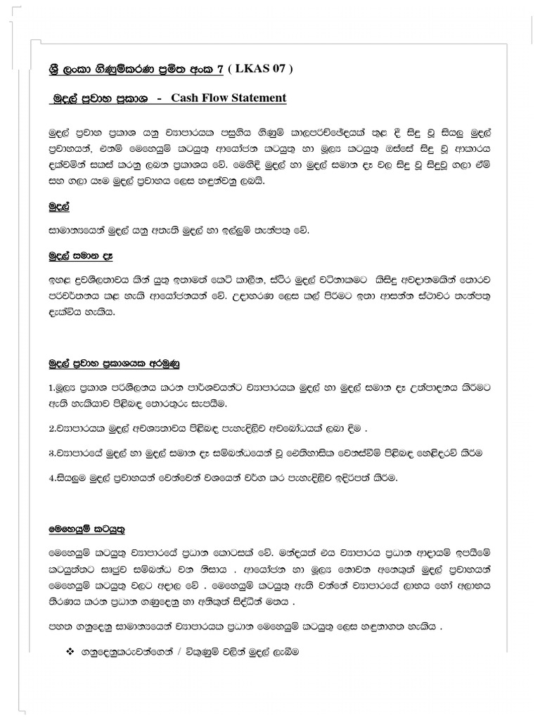 Lkas 07 | PDF | Teaching Methods & Materials | Science & Mathematics