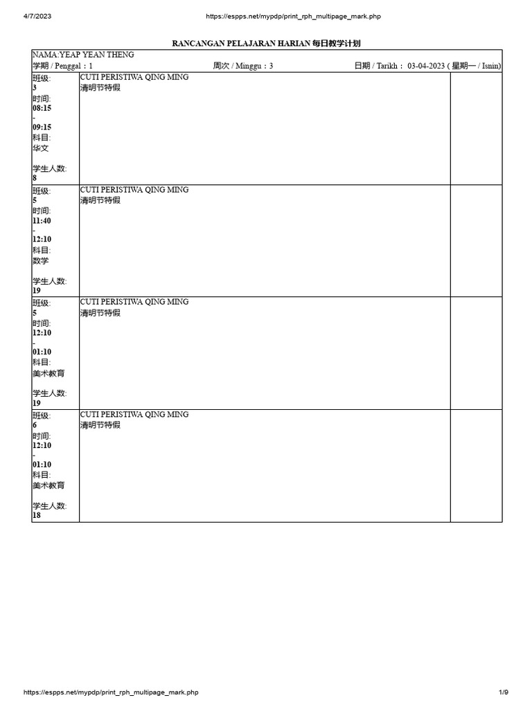 Contoh Erph Minggu 3a | PDF