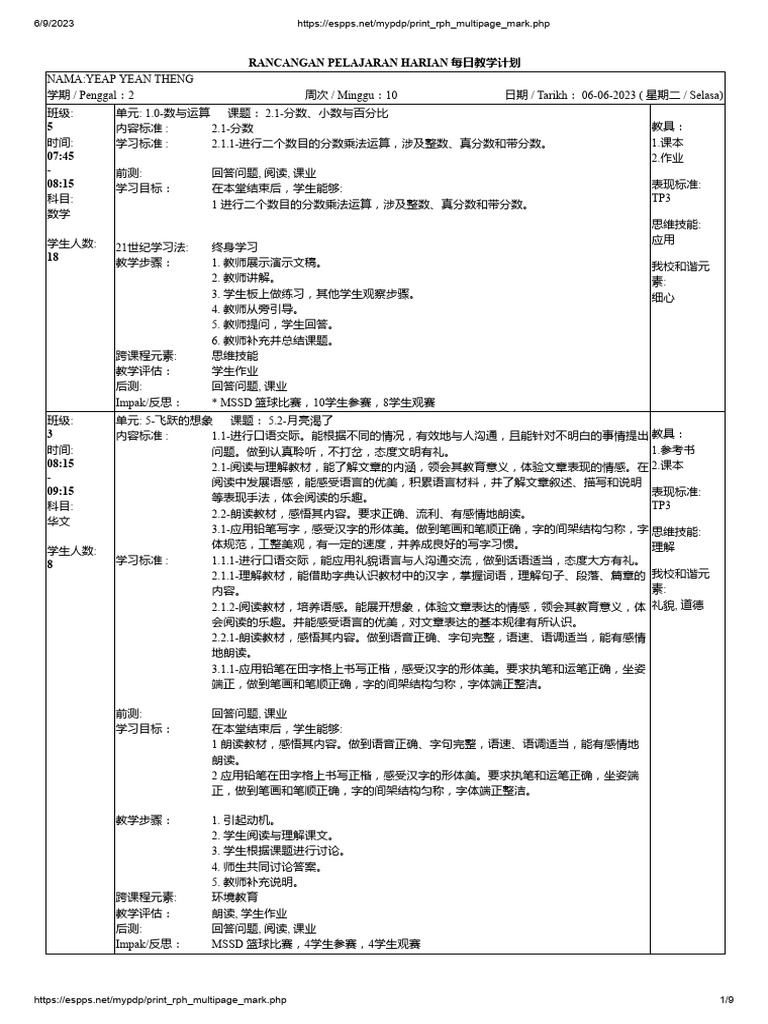 Contoh Erph Minggu 10 | PDF