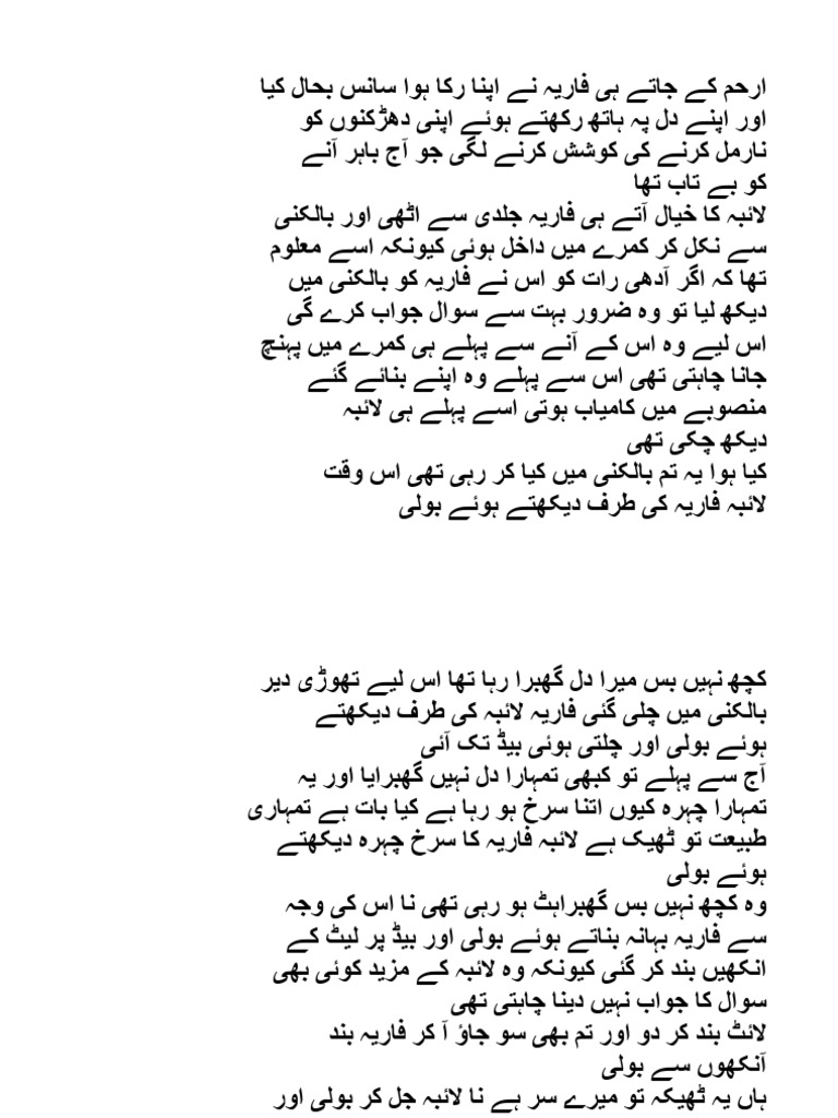 Dil E Aziz by Aliza Ayat Episode 32 Free Download in PDF | PDF