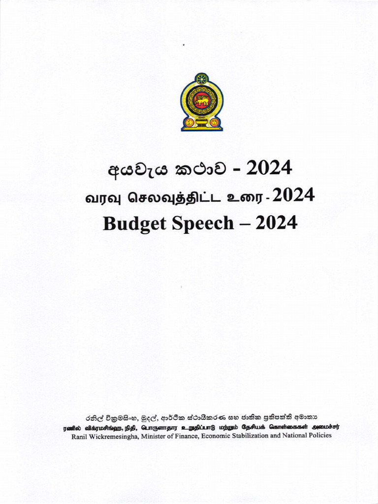 Budget 2024-President Ranil Wickremesinghe-Full Speech | PDF