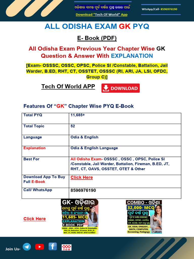 Demo ALL Odisha GK Previous Year Question Explanation 11685 PYQ 2023 by Techofworld - in | PDF ...