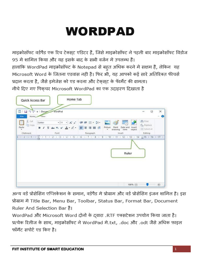 Word Pad | PDF