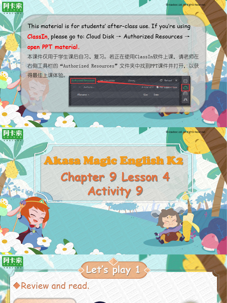Magic English K2: Lesson 4 Activities | PDF | Light | Nature