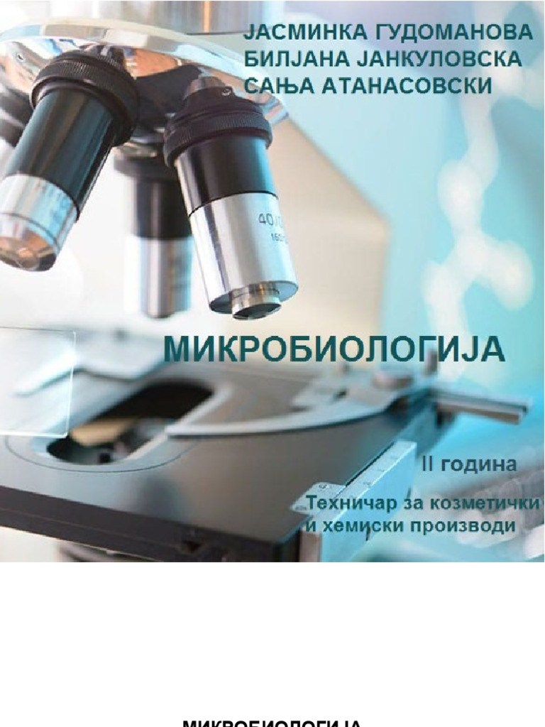 Mikrobiologija 2 Mak 230913 085555 | PDF