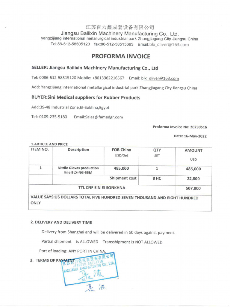 Pi Equipment Usd | PDF